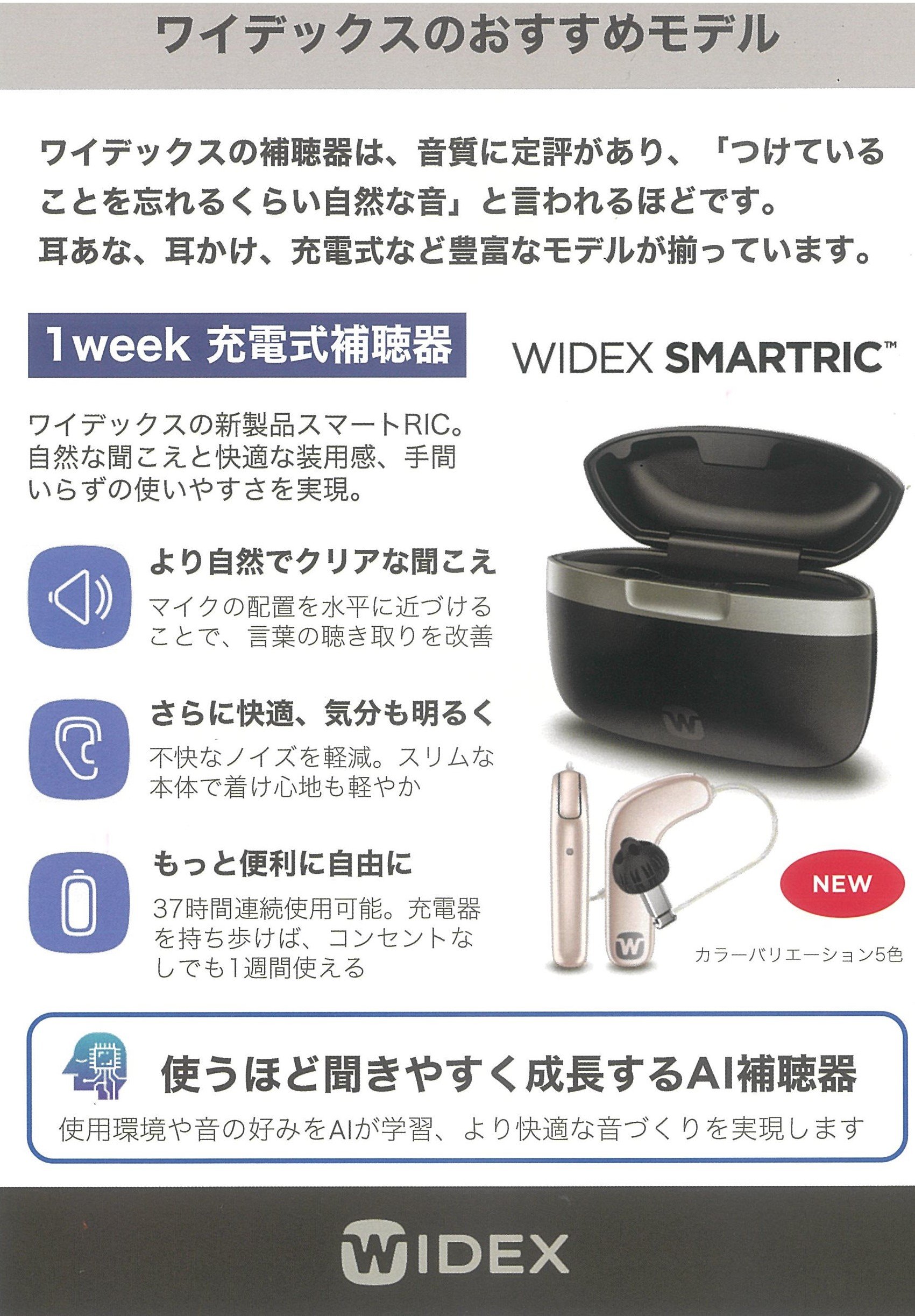 *ショップニュース | 特集 | けやきウォーク前橋｜群馬県前橋市にある大型ショッピングセンター | ショッピングモール WALK