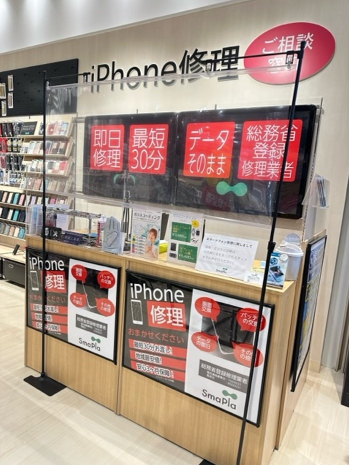 SmaPla | ショップ検索 | アクアウォーク大垣｜JR大垣駅北口の大型ショッピングセンター | ショッピングモール WALK